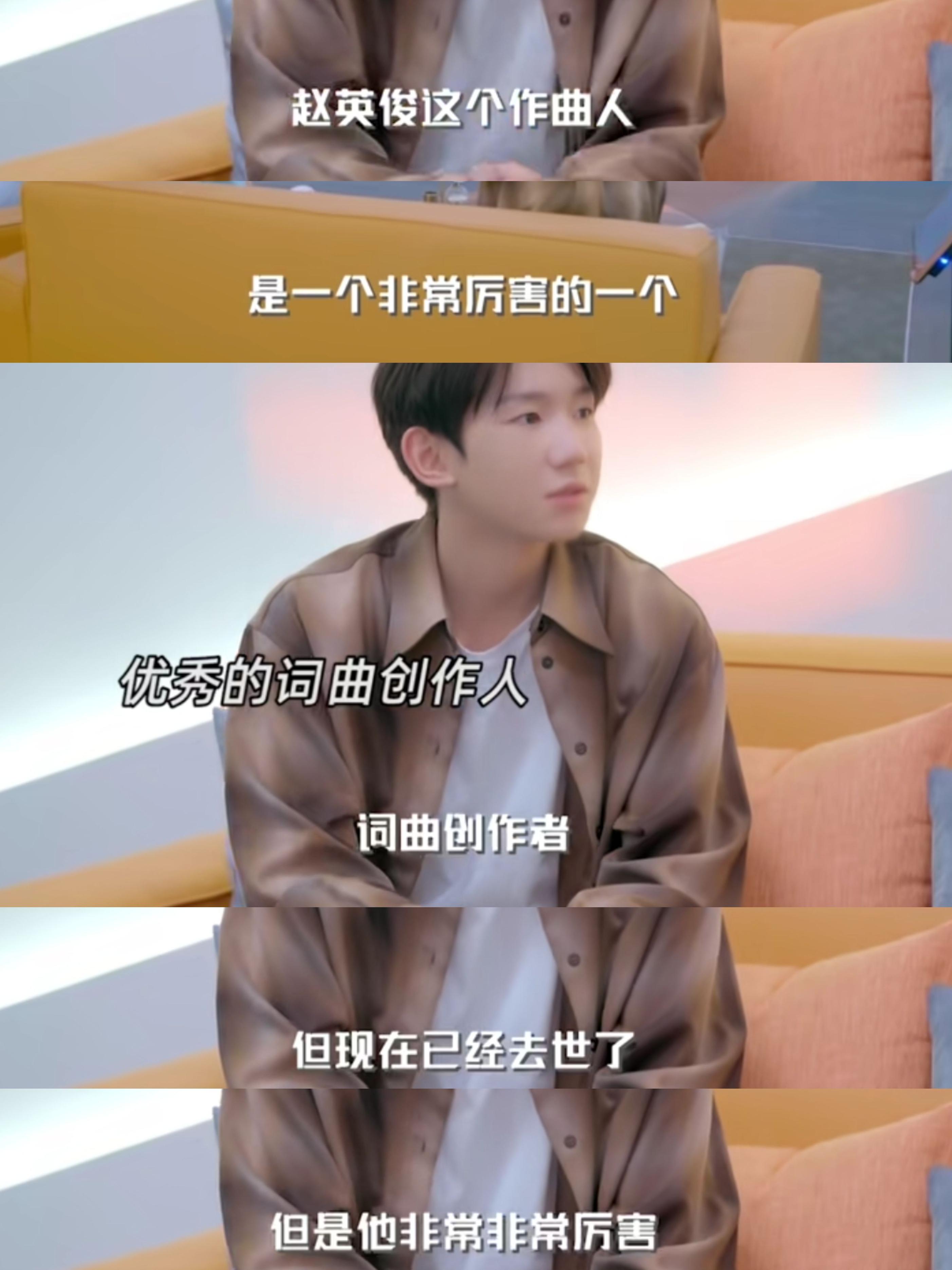 Wang Yuan sang "Pride" again in the show, and emotionally introduced ...