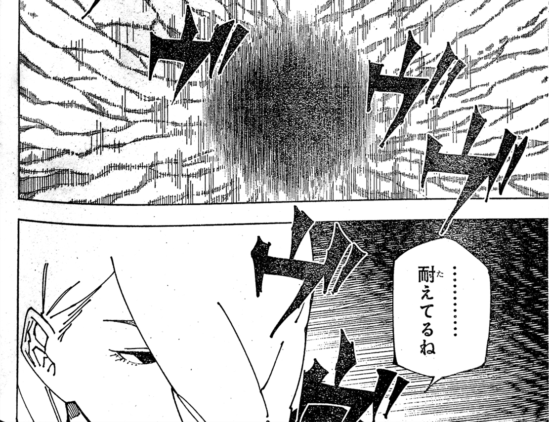 The information of Chapter 228 of the return of spells is announced ...
