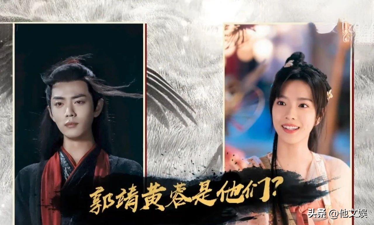 Xiao Zhan's version of "Shooting the Condor" has not yet been released, and film critics have ...