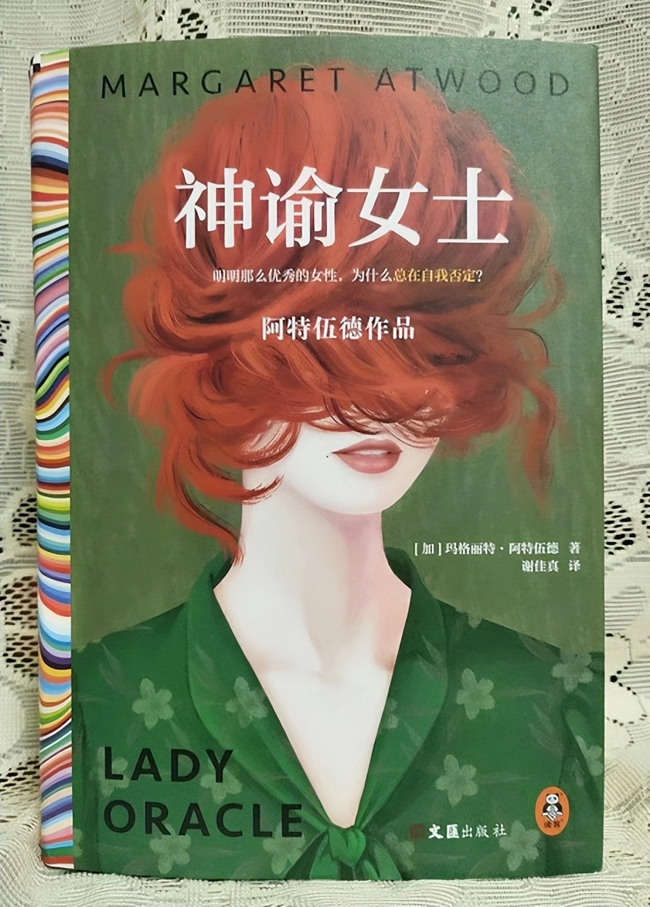 "Ms. Oracle": Please dance for yourself on the stage of life - iMedia