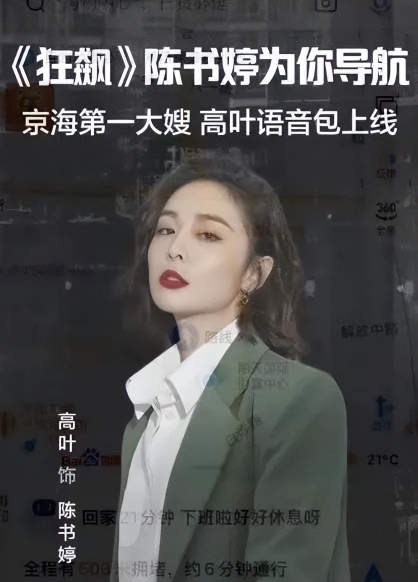 "Chen Shuting": She hasn't been popular for 10 years since her debut ...