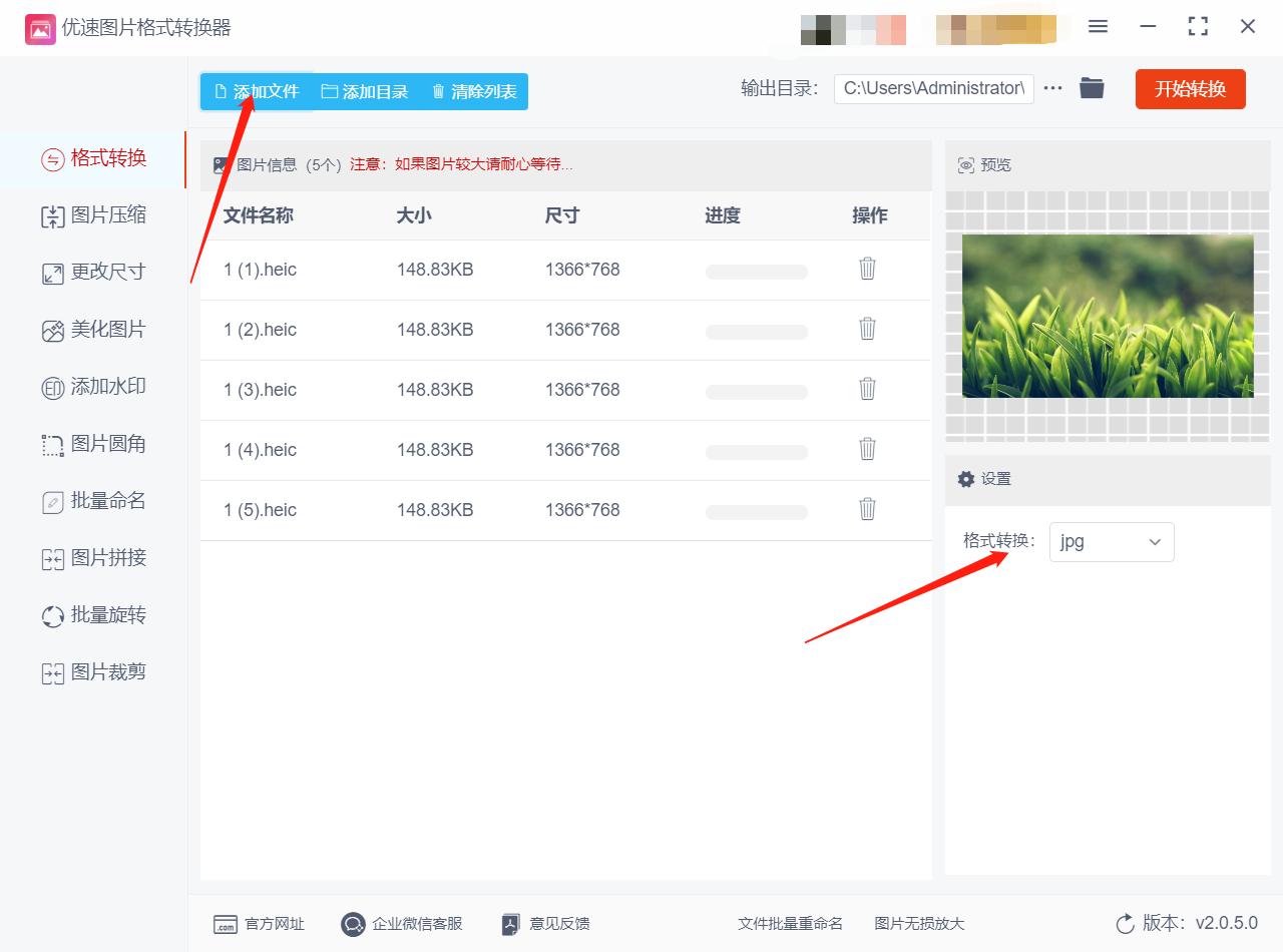 3 easy ways to convert heic format to jpg - iNEWS