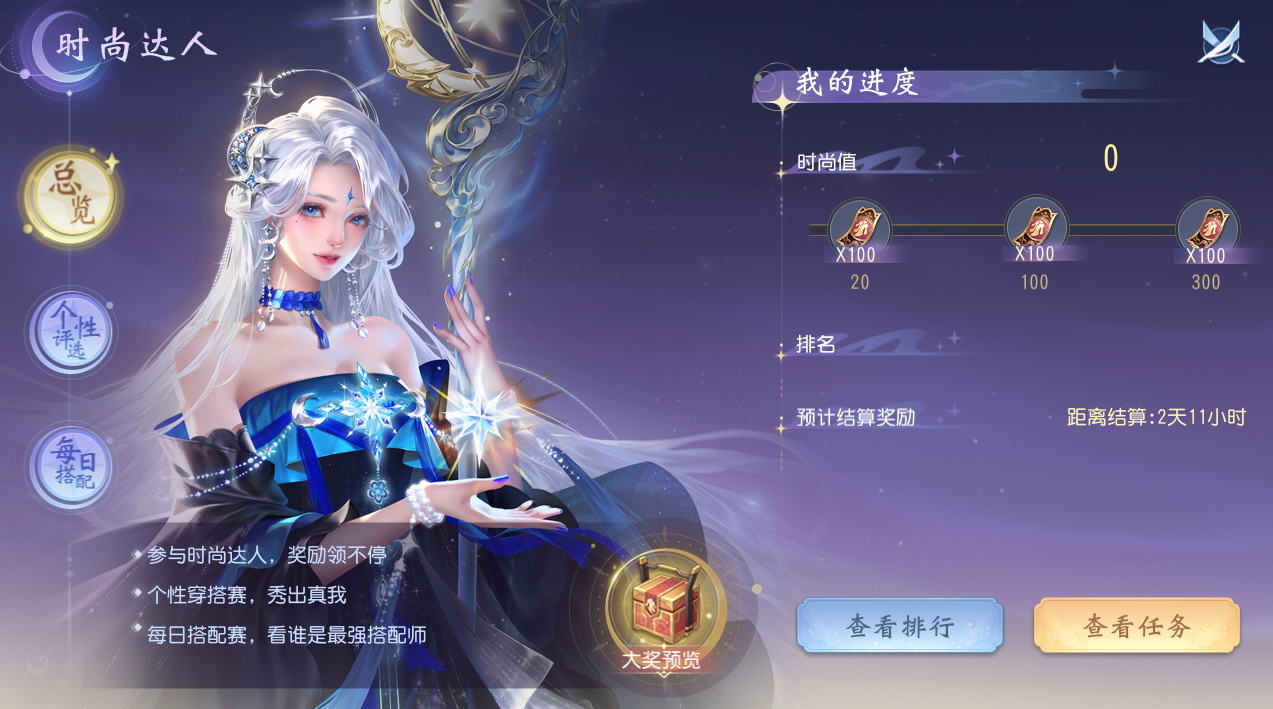 Millions of Douyin blogger Shi Menglu performed the dance music of "Datang No Hands Tour"!Dragon ...