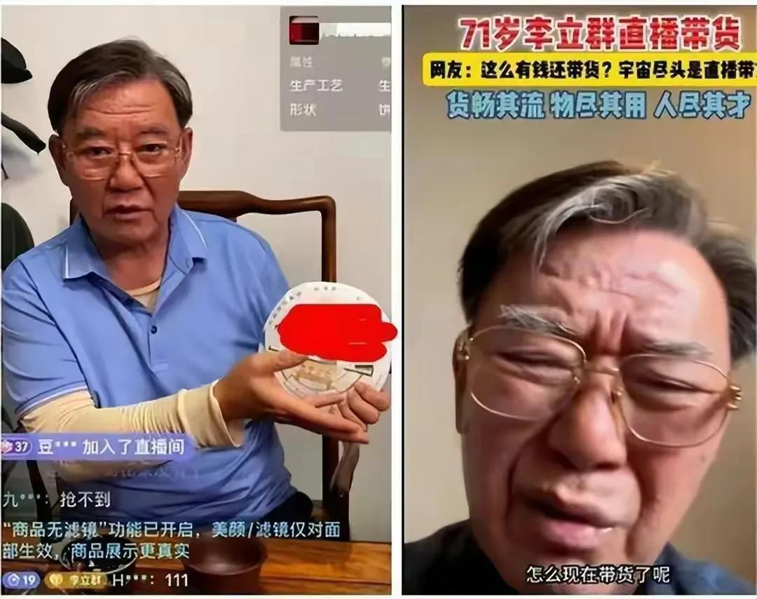 Great reversal! Li Liqun in Hangzhou Hospital is tough, but the actual ...