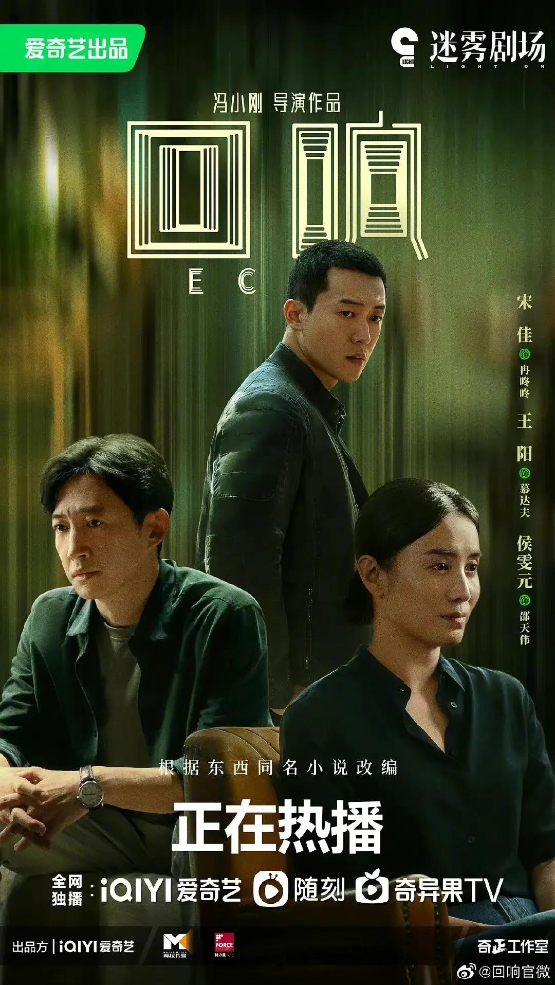 Let's talk about the four new dramas that have been aired recently, and ...