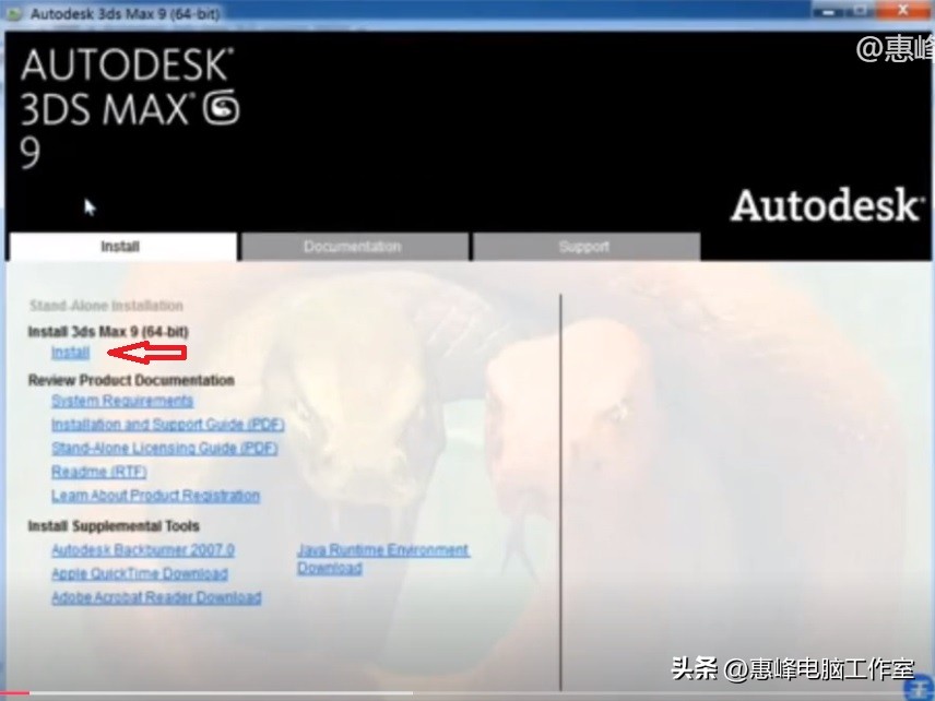 3D max 9 installation and activation method - iMedia