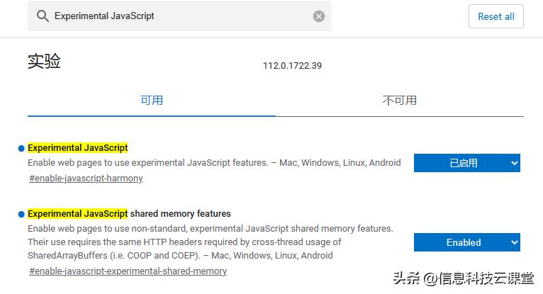 啟用的這些實驗性選項，讓你的 Edge 瀏覽器開掛飛起來 - 頭條匯