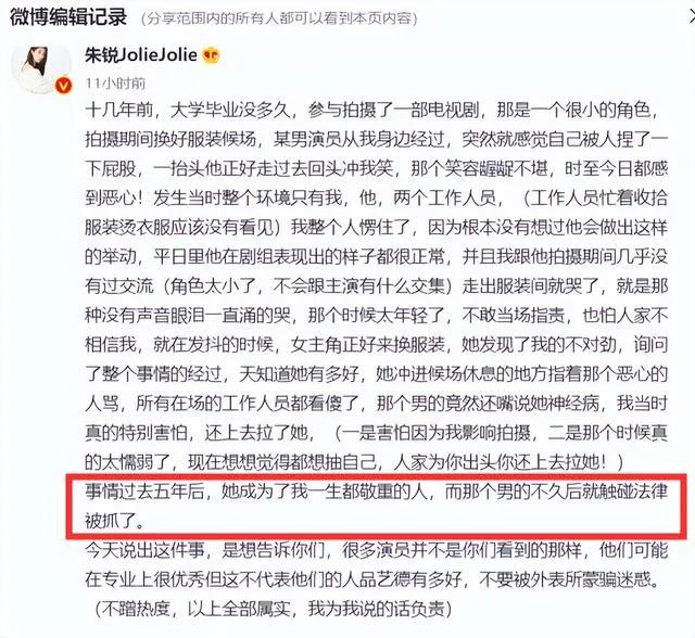 After Li Yifeng visited a prostitute and collapsed his house, actor Zhu ...