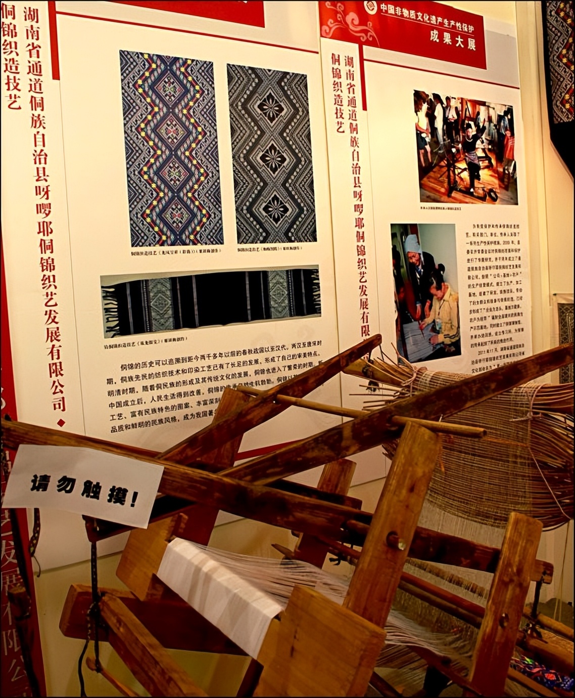 Talking about Inheritance Design and Innovation of Textile Intangible ...