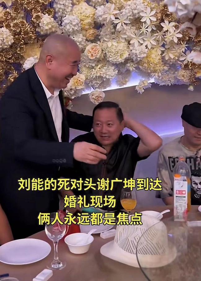 Liu Neng's son got married with great pomp, Zhao Benshan wrote ...