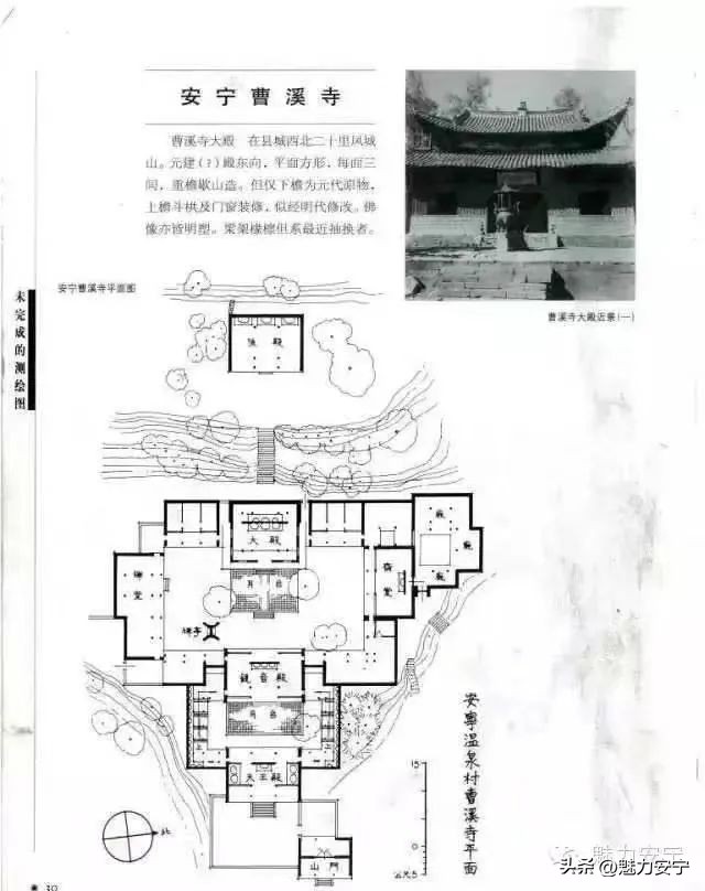 Humanistic Tranquility | Hot Spring Caoxi Temple - iMedia