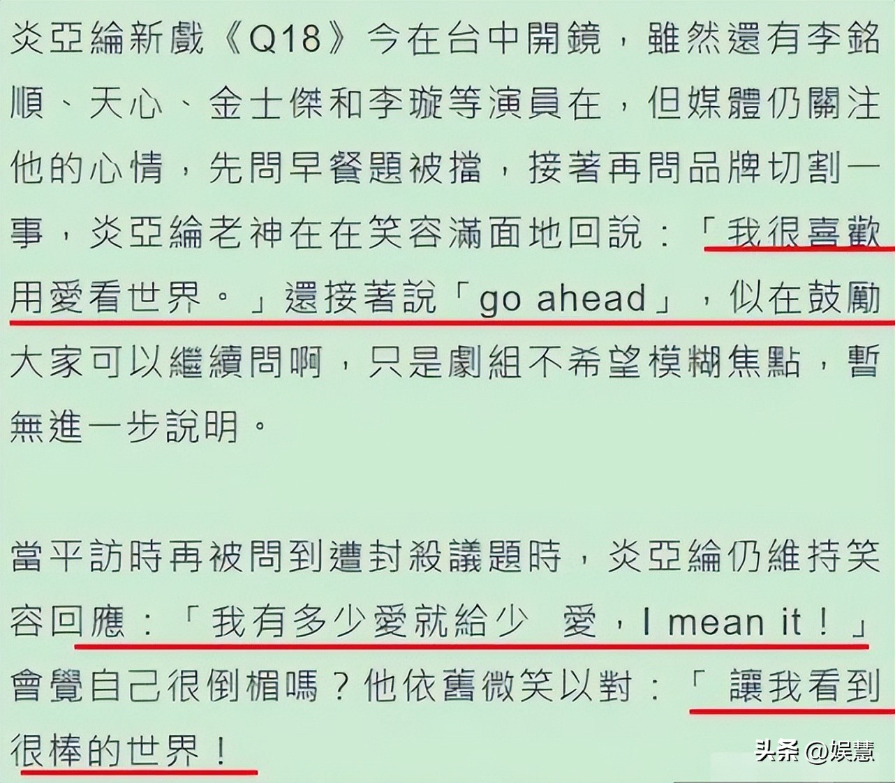 Yan Yalun participated in the launching ceremony of the new drama and ...