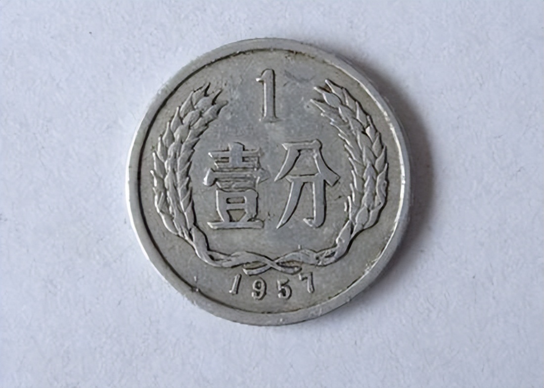 A rare 1 cent coin, a single coin has increased by more than 430,000 ...