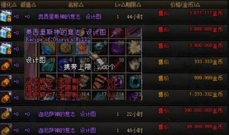 The rarest title of DNF, it takes three titles to combine, and now even ...