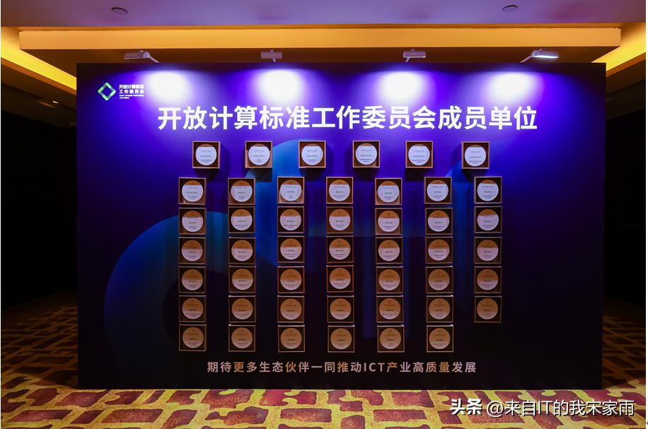 OCTC announces: "Open Computing" is here! - iNEWS