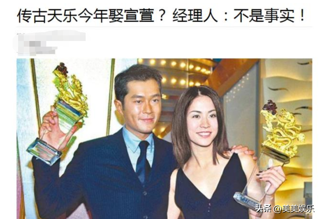 Gu Tianle's new movie in Xuan Xuan's private room, posted on Weibo at ...