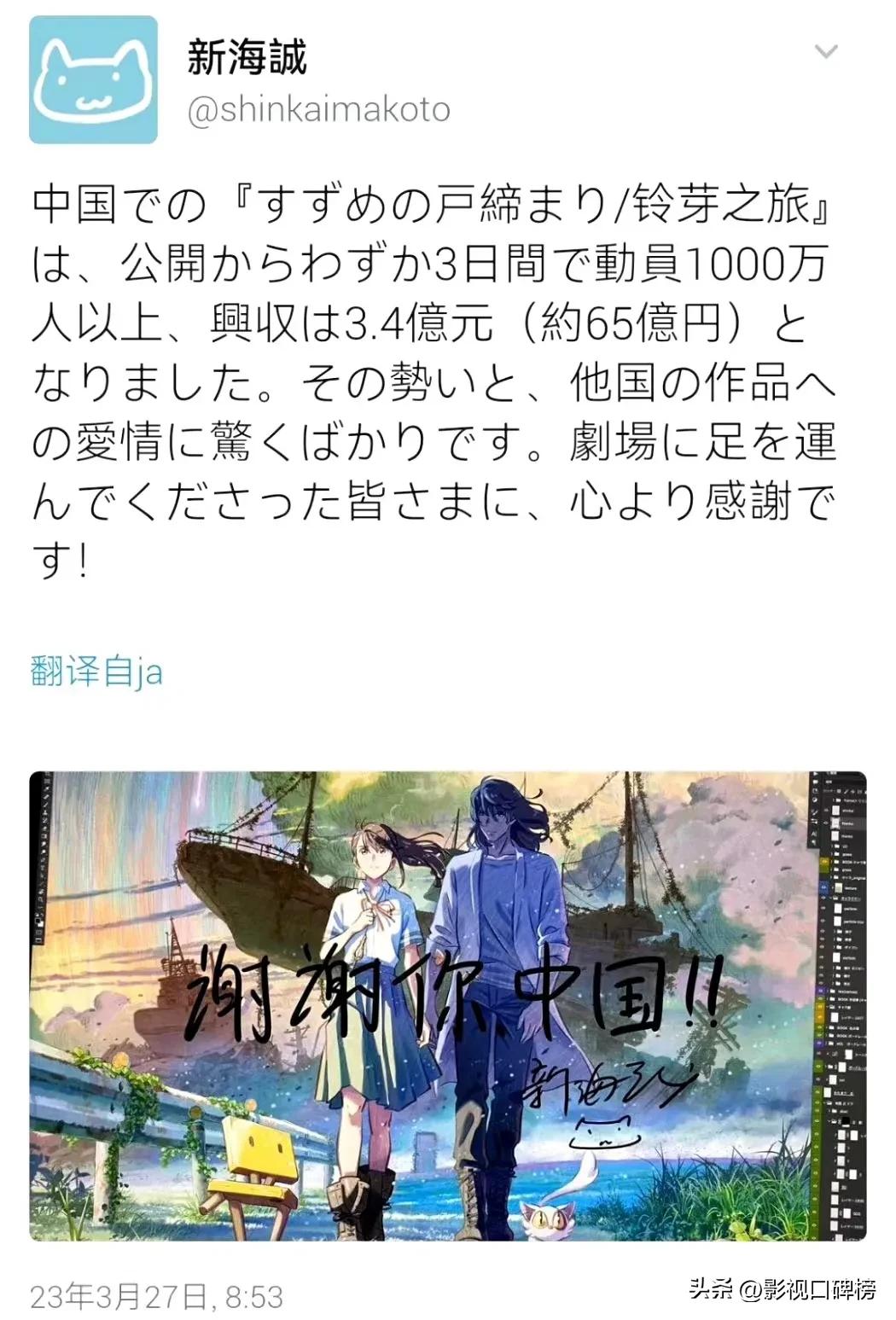 Word of mouth is polarized, is "Journey to Bell Bud" worth watching ...