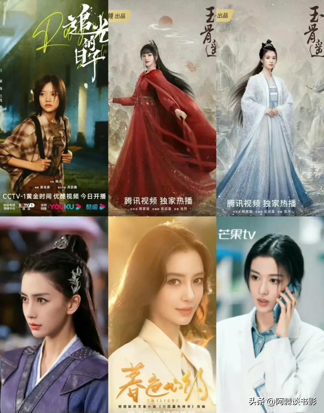 Wang Churan, Ren Min, and Yang Ying each had two dramas broadcast at ...