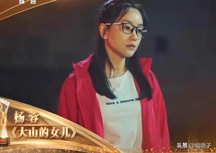 Wu Yue won the actress of the year, Zhao Liying and Yang Rong failed to ...