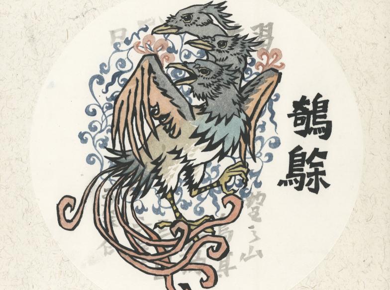 A Brief Analysis of the Changes of the Images of Ancient Chinese Gods ...