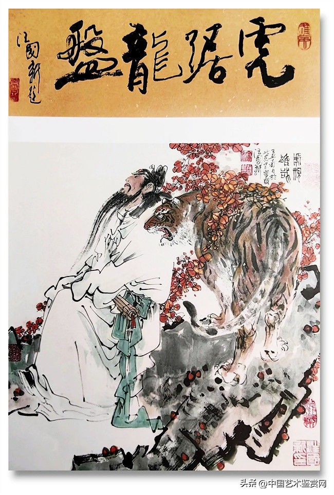 "Guan Gong Feelings" by Wang Guoxin, a famous painter in "Guan Gong in ...