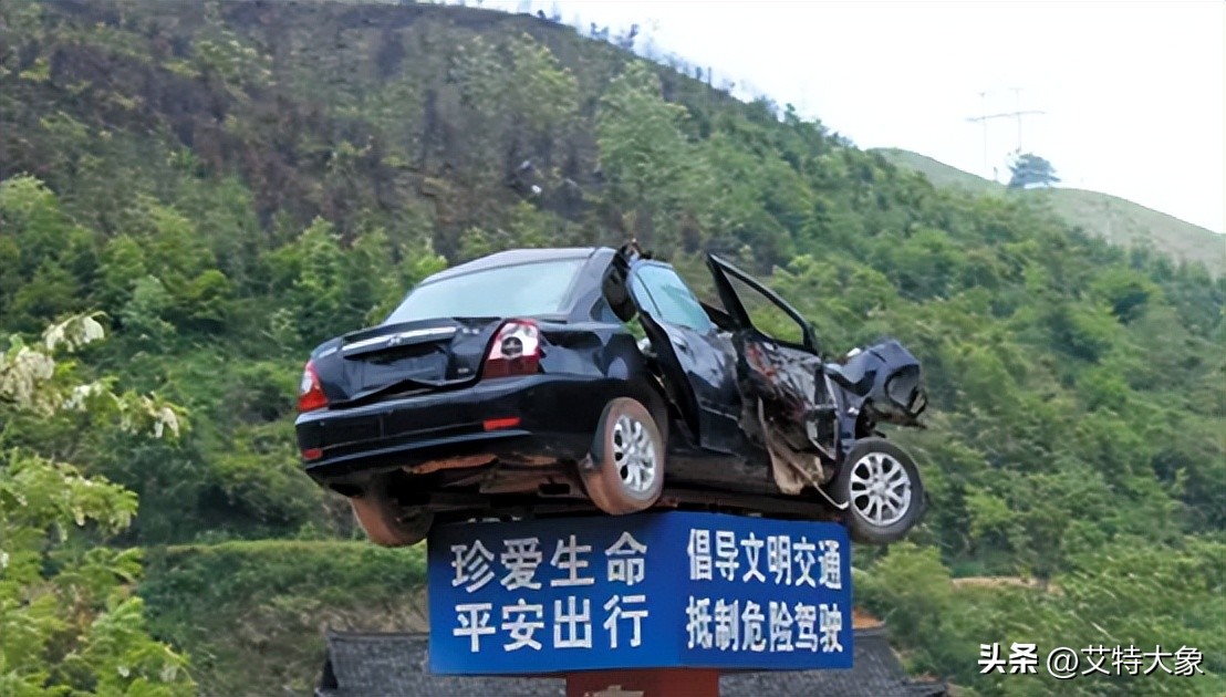 "Aite Elephant" scrapped car disposed of at will?Risks you don't know ...