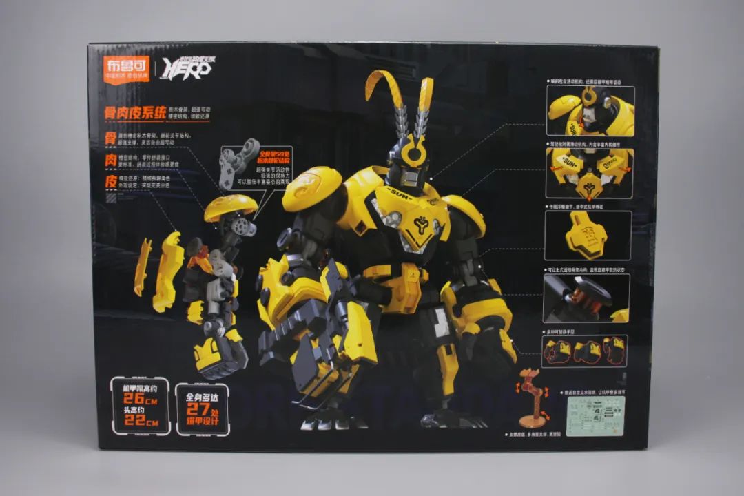 The Chinese heroes also produced building blocks? This giant ape armor ...