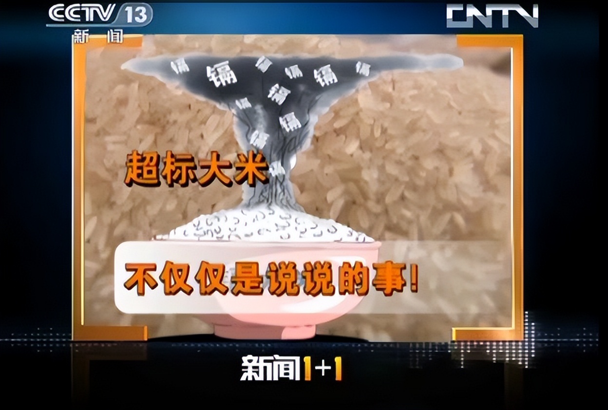 The rice you eat at home is likely to cause you to get sick - iNEWS