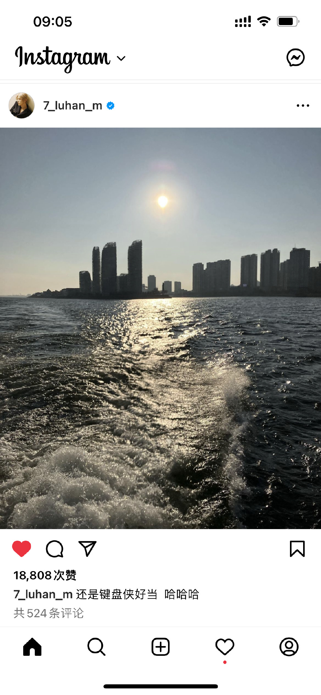 Luhan's yin and yang eccentricity, the pattern is not as good as Ouyang ...