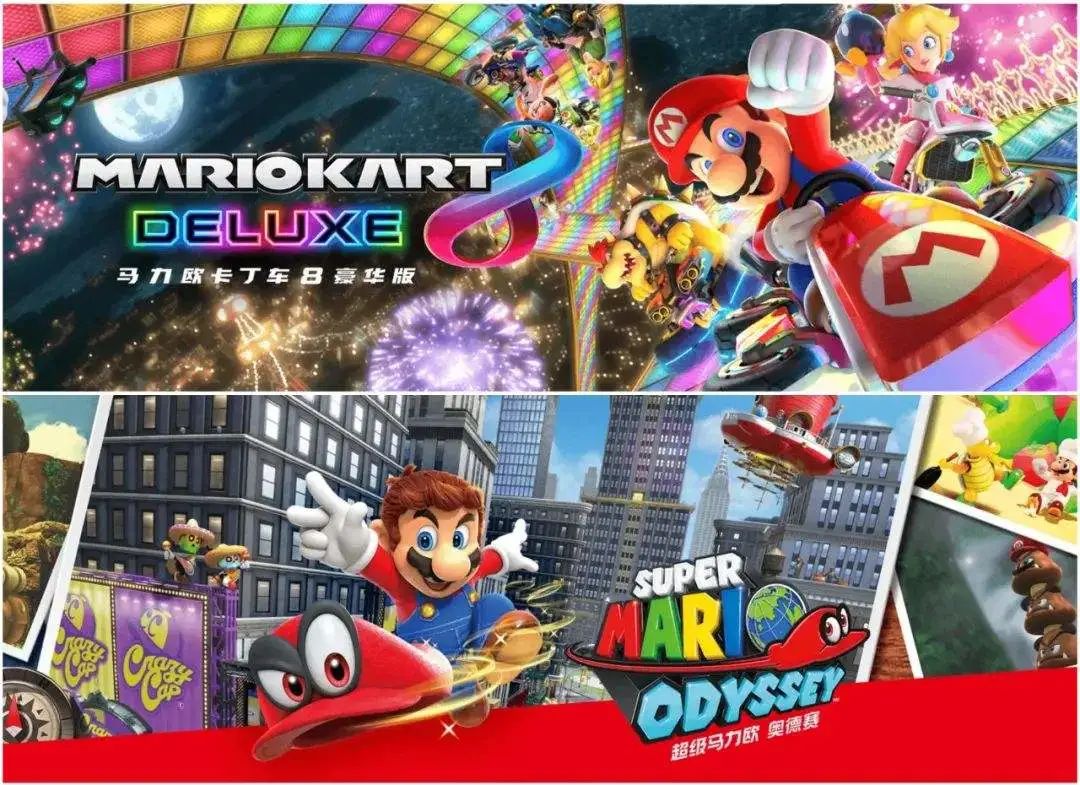 NS is upgraded again, Nintendo has a large-scale title, and the PS4 ...