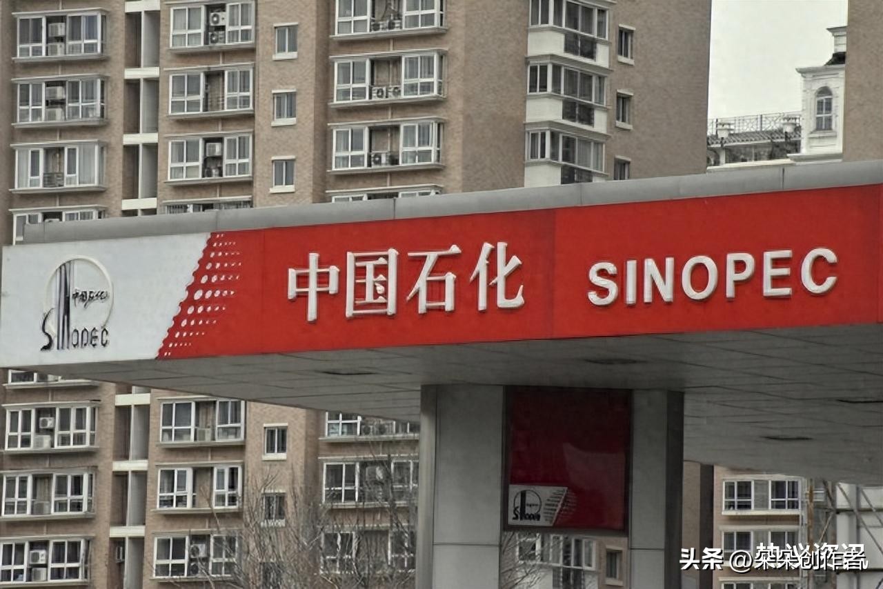 Oil prices have "changed." After the adjustment of 92 gasoline prices ...