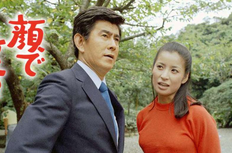 "Shigeru Oshima" Utsui Ken: His beloved wife has never betrayed her for ...