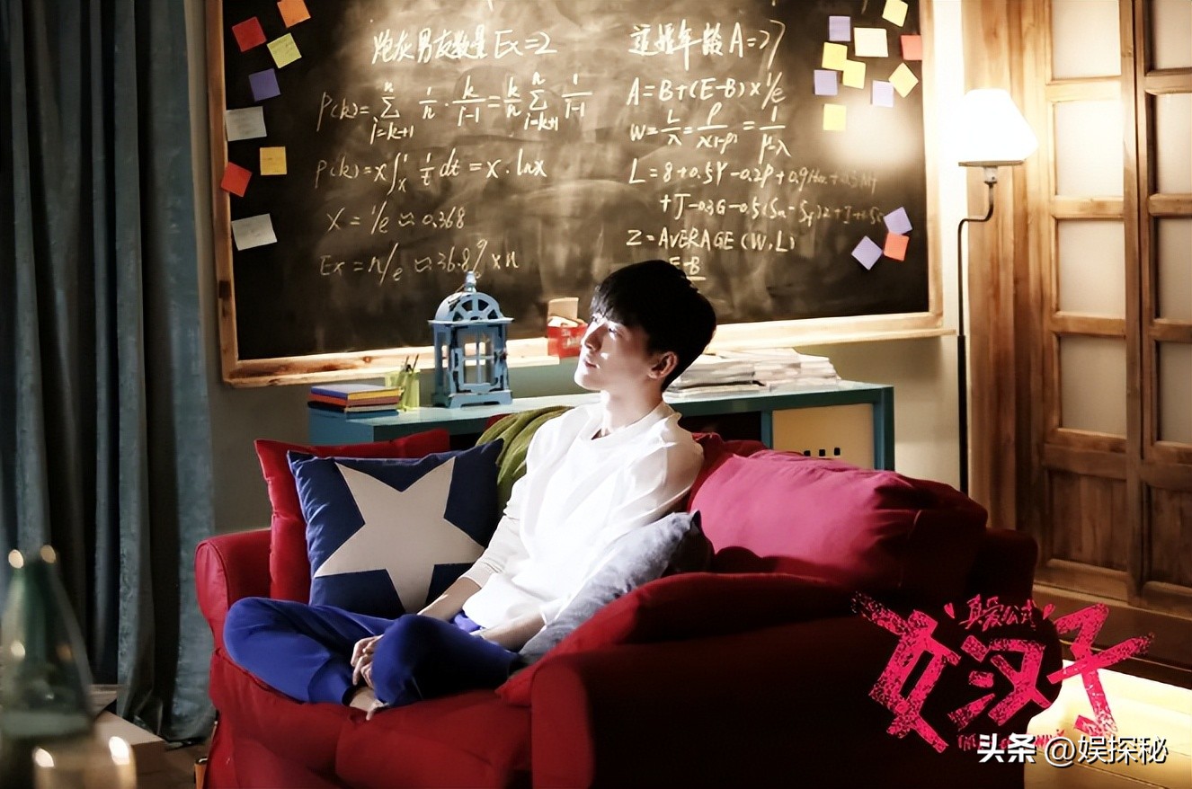 "Female Man's True Love Formula" shows the ingenious interweaving of ...