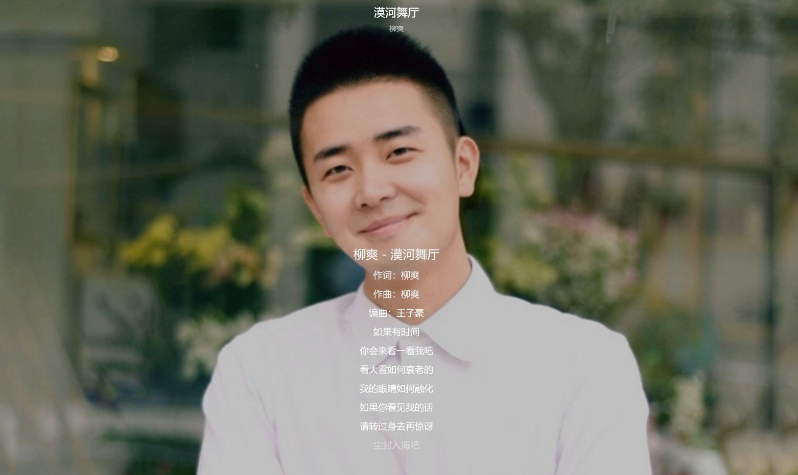 Sina Music's top ten songs of 2021, Huang Xiaoyun hits the list, Zhou ...