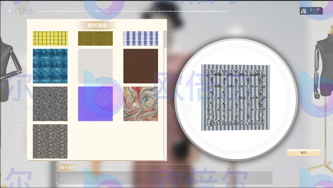 "Cloud fashion design platform"--virtual simulation software for dress ...