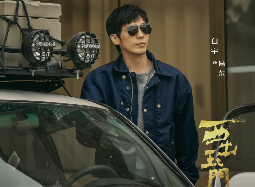 Zhao Liying, Luo Yunxi, Wu Qian, Bai Yu, Ni Ni, Qiao Xin, Wang Xiaochen ...