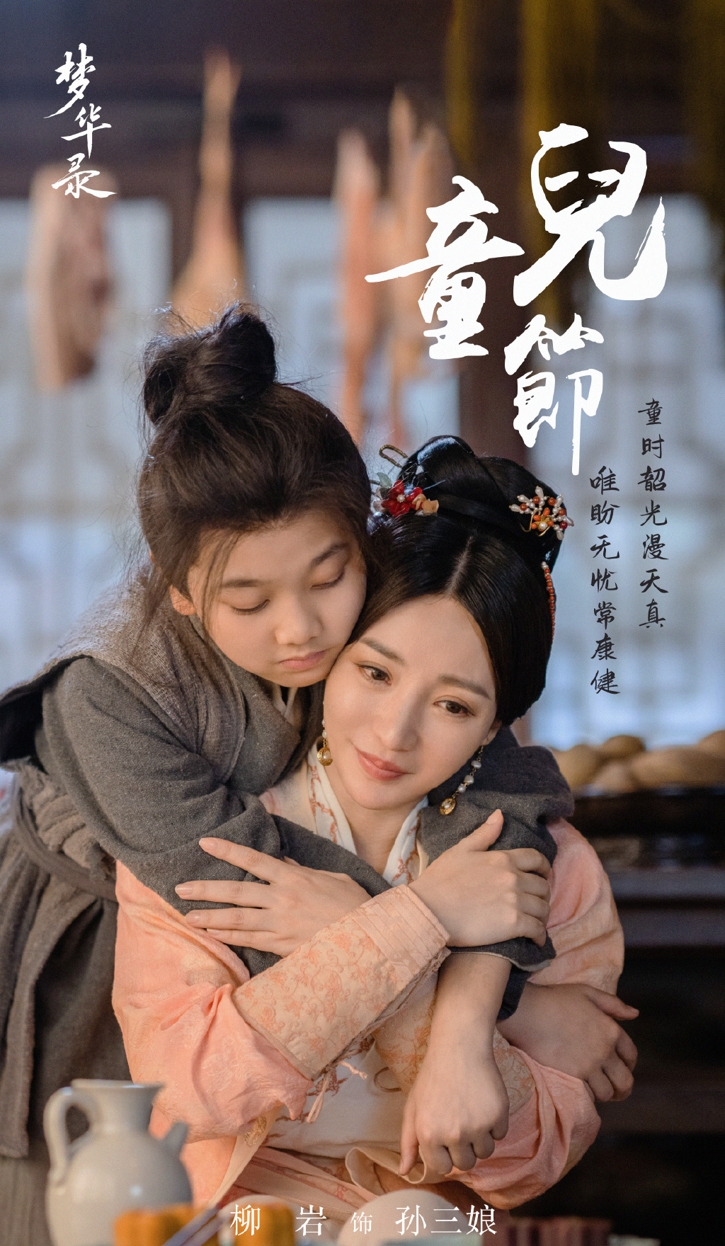 "Sisters at Home" came first, Yang Chaoyue partnered with Fan Ming, and ...
