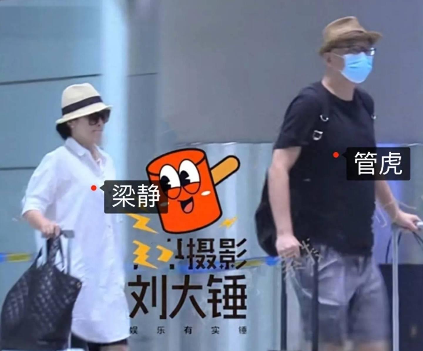 Original Guan Hu and Liang Jing appeared at the airport after the ...