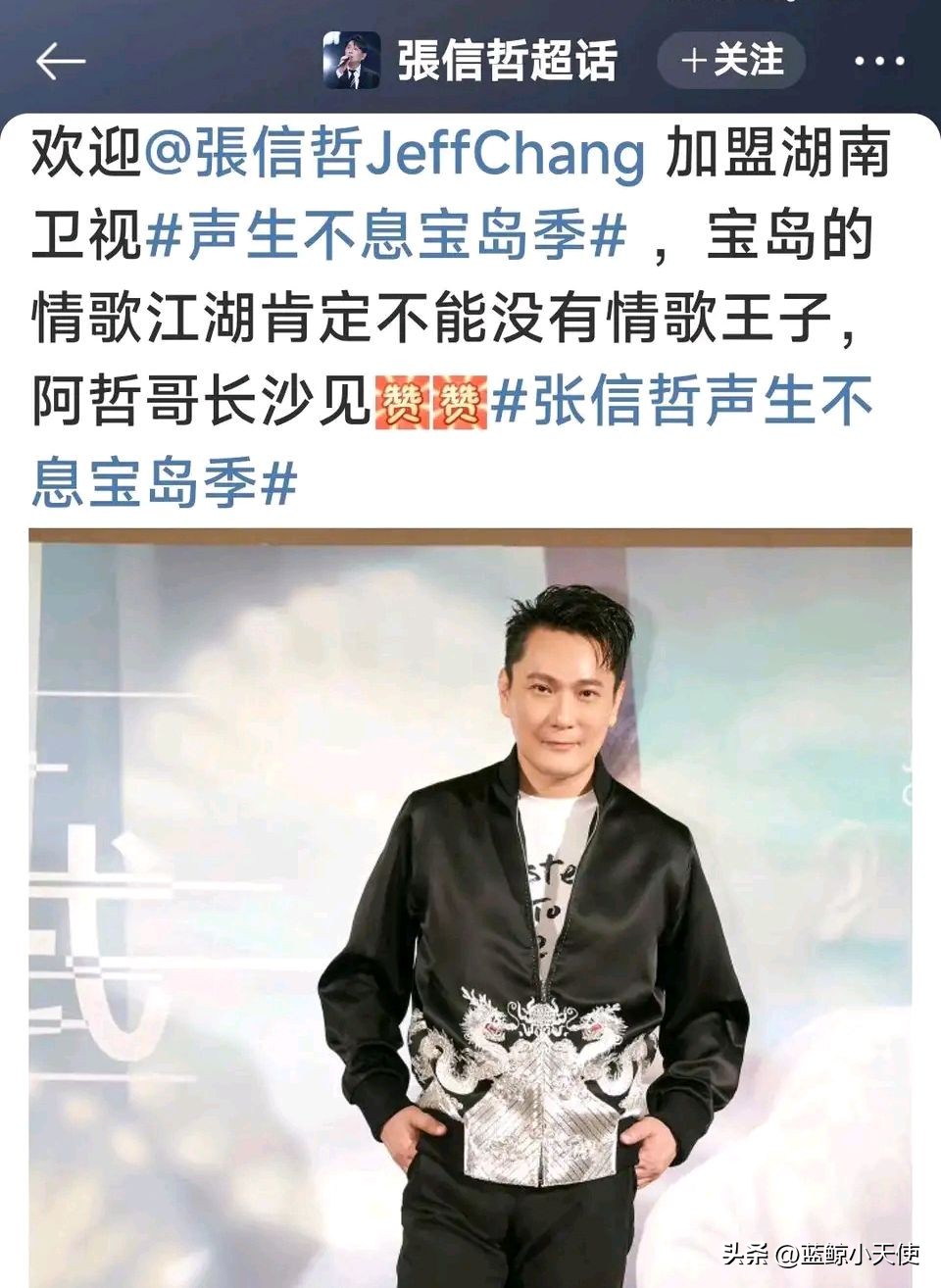 "Eternal Sound · Treasure Island Season" is most afraid of suddenly ...