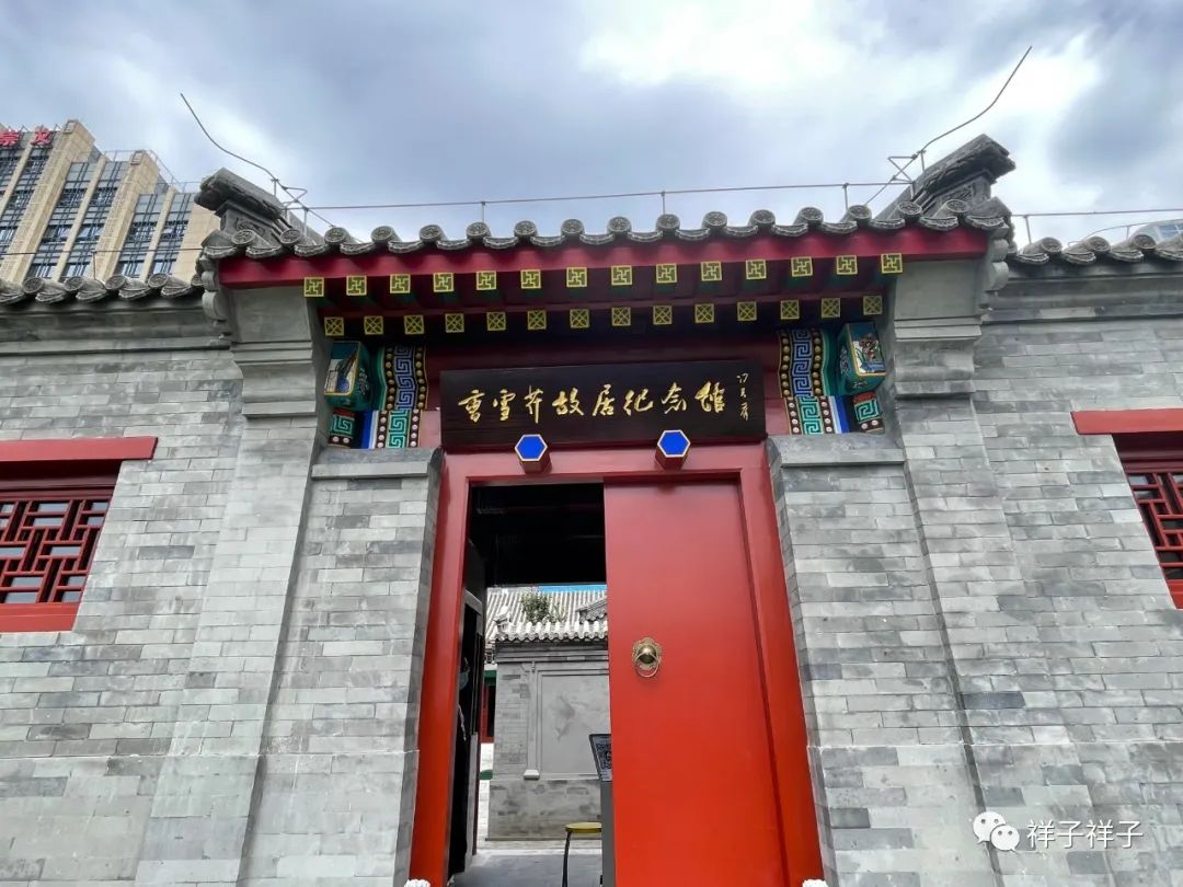 Beijing Depth (94) Dreams in the Red Chamber: Deciphering the password ...