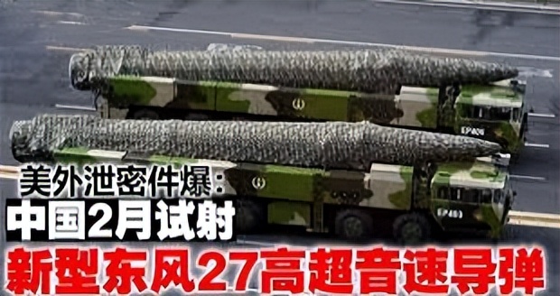 Face up to the gap, Dongfeng-27 cannot scare the United States, and ...