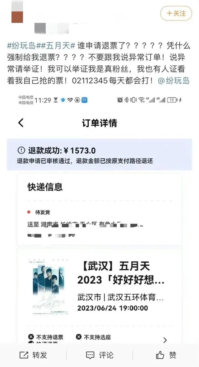 "Who did it! Why!" Fans of the well-known group made a fuss and became ...