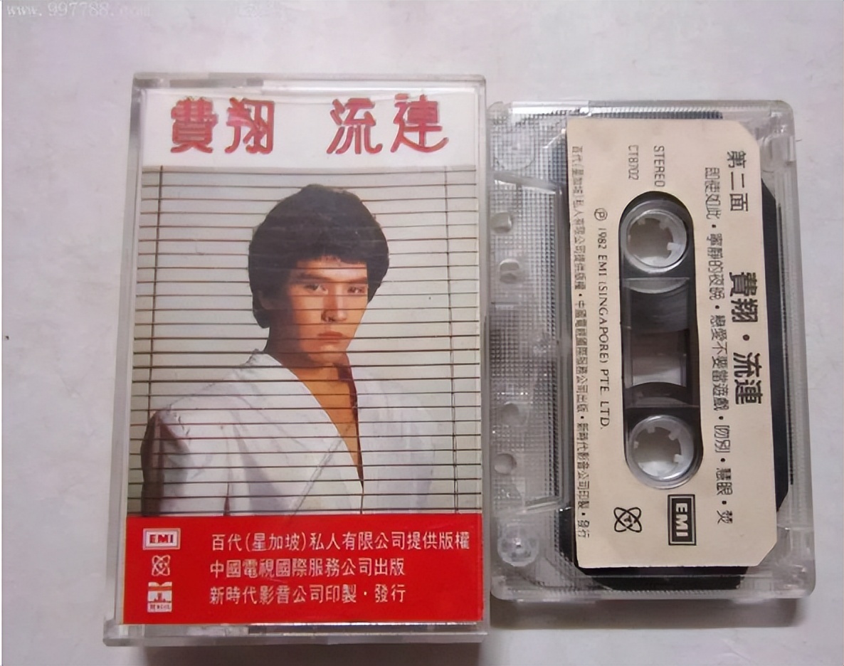 The 62-year-old Fei Xiang responded to his American nationality for the ...