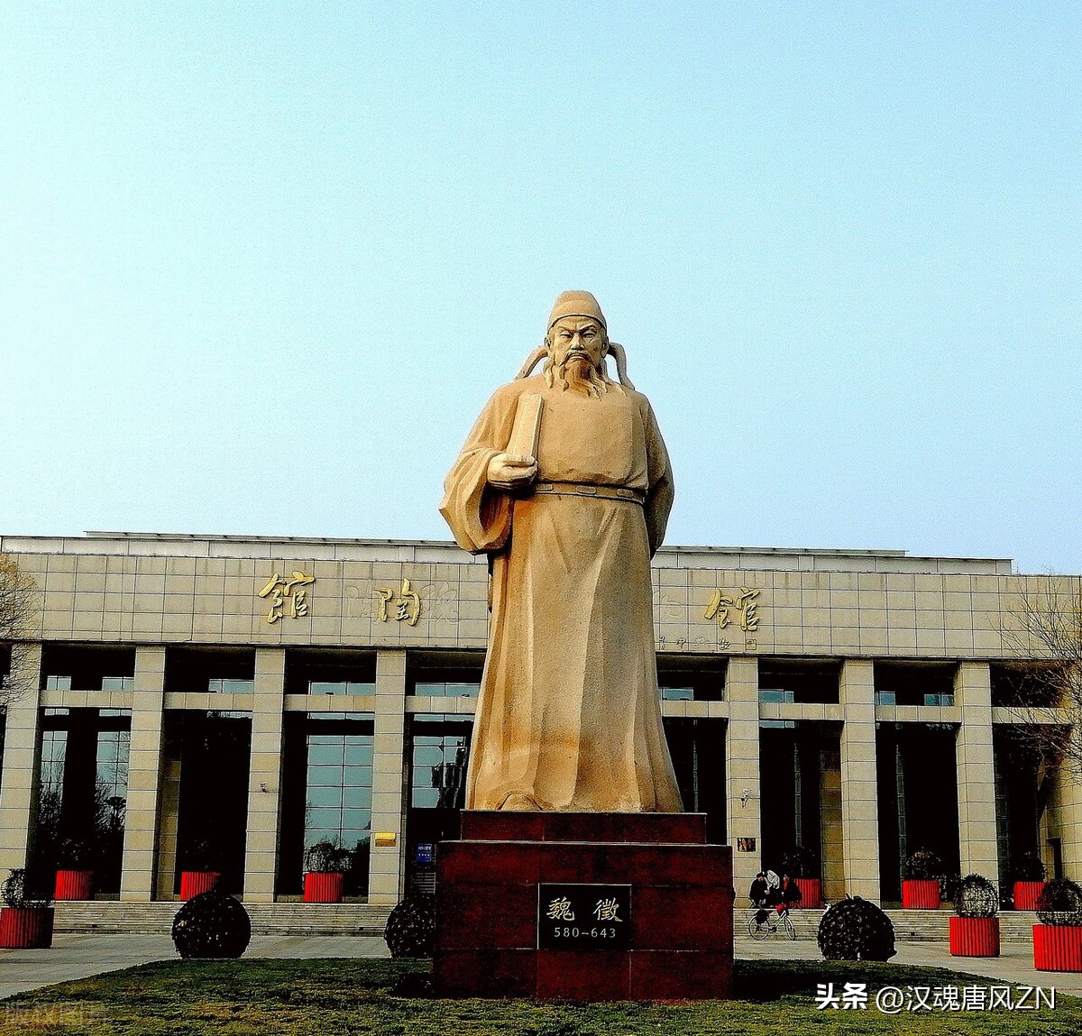 Is the right minister of the Shangshu held by Wang Wei and the right ...