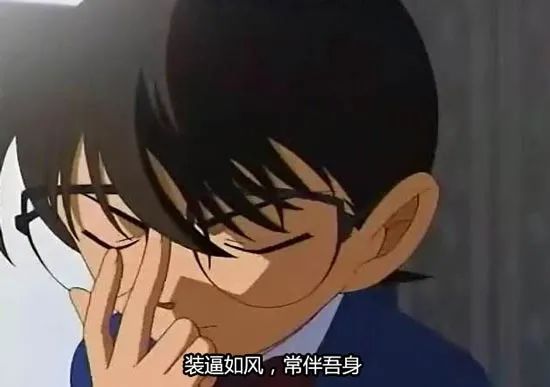 Conan, who was chasing after him, is now angrily scolded by netizens ...