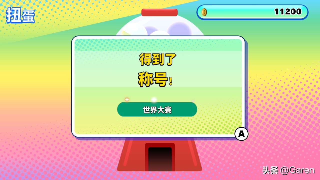 We have made "those games" that we have seen before into stick figures ...