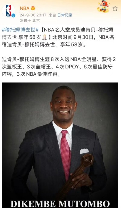 Uncle Mu passed away at the age of 58! What kind of legendary life is ...