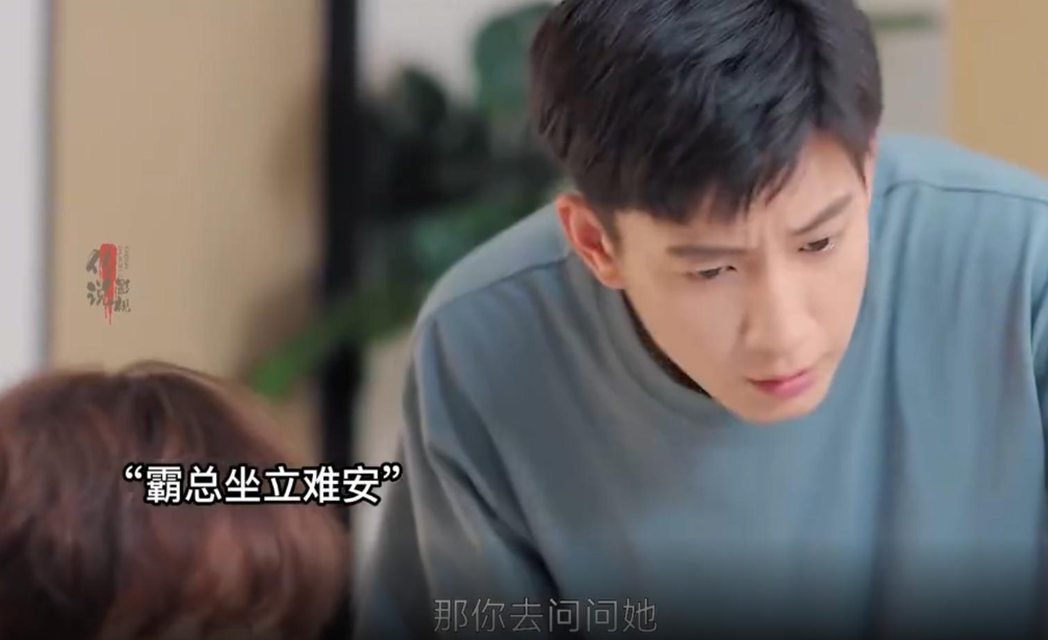 The overlord Song Siming met his rival in love, the astonishing scene ...