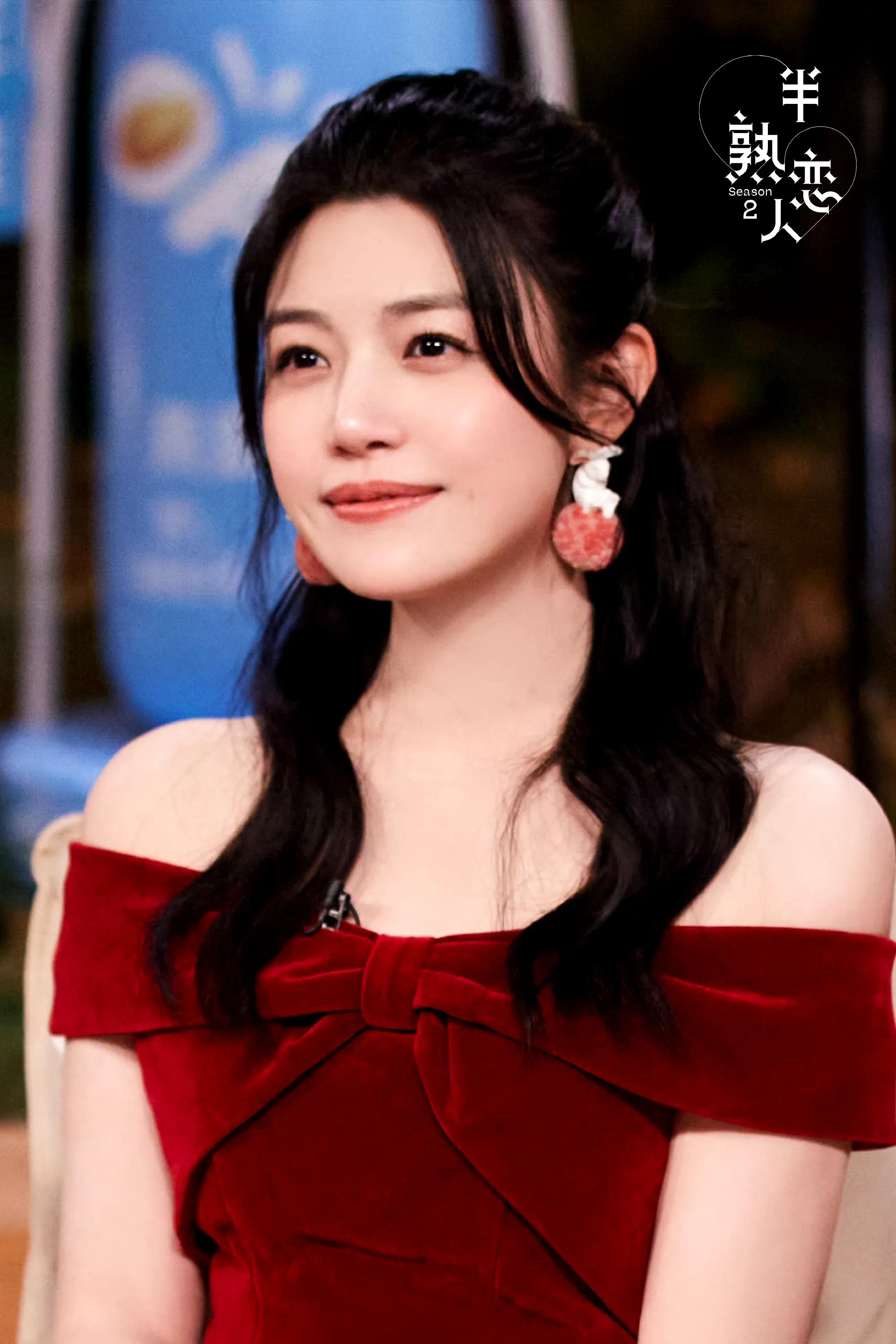 Michelle Chen Meitu - iNEWS