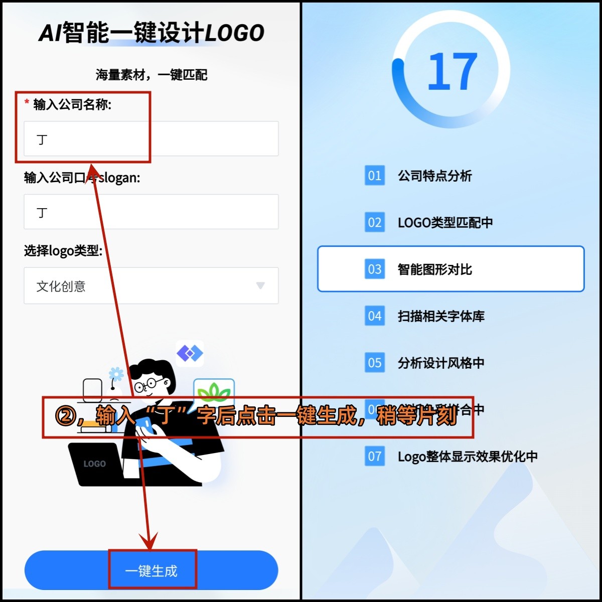How to design a logo for the word "Ding"? it's very easy to do - iNEWS